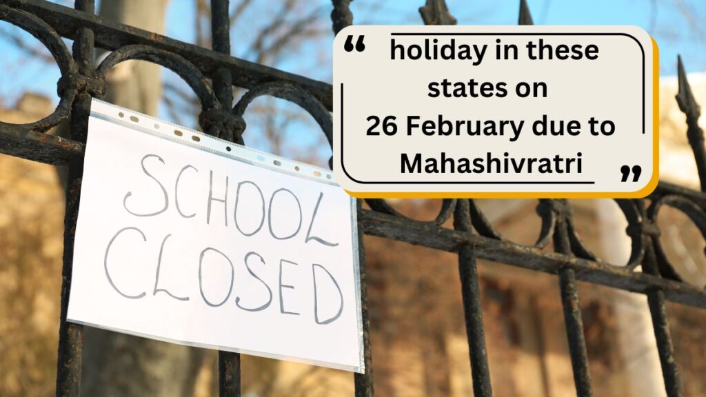 School Closed: holiday in these states on 26 February due to Mahashivratri
